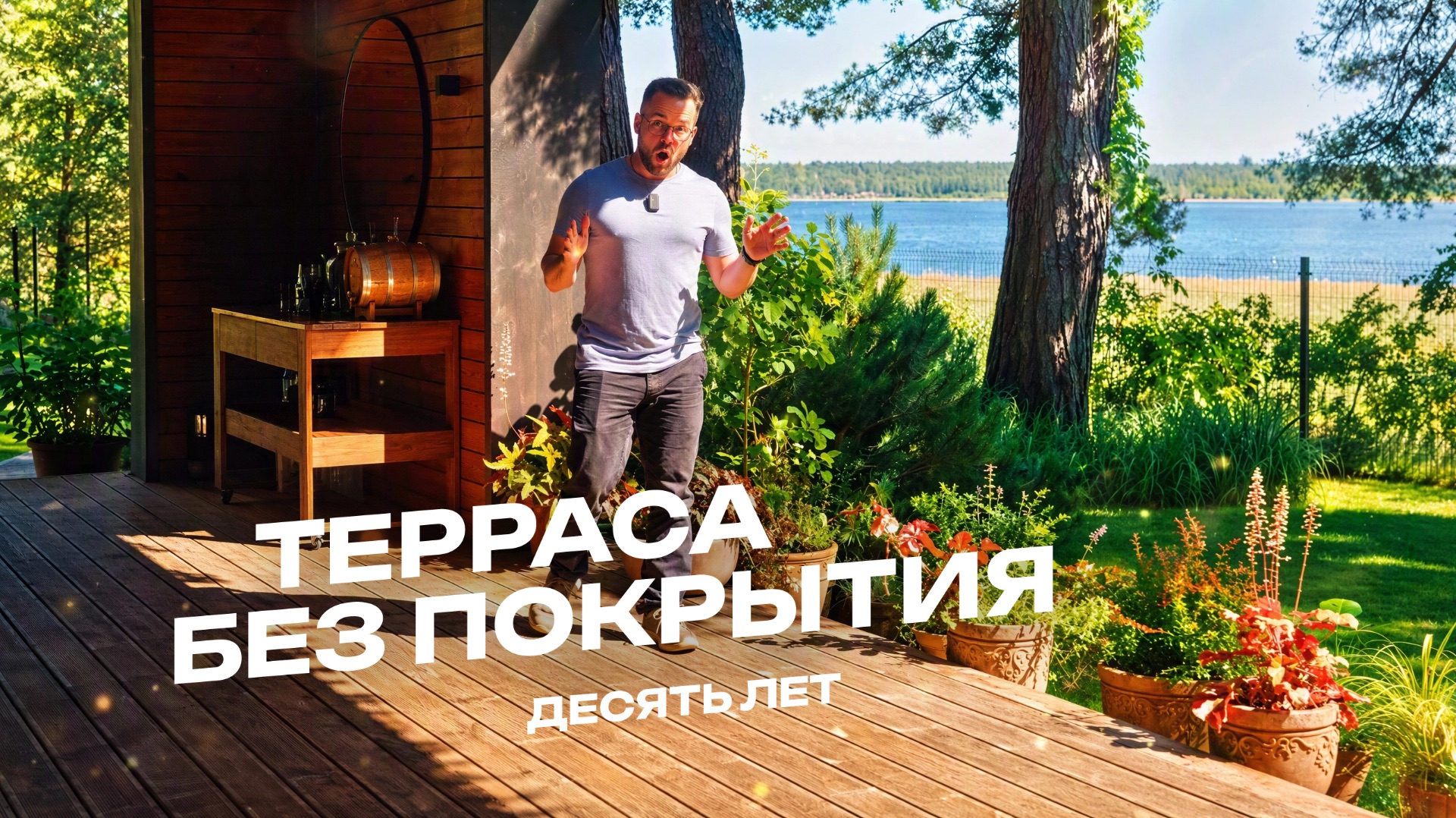ОБРАЗОВАТЕЛЬНЫЙ
