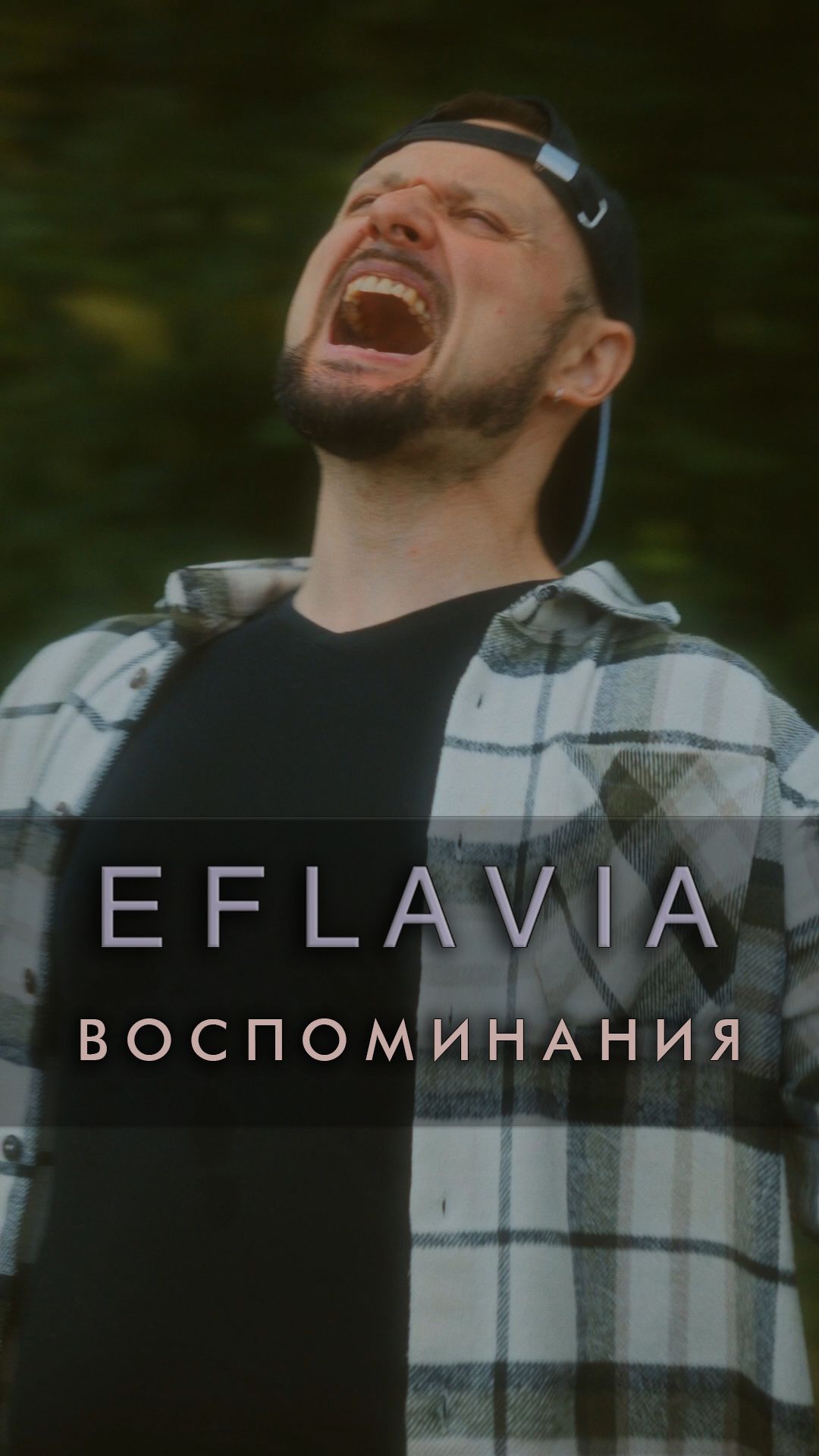 Eflavia Music