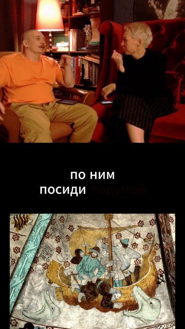 (Я)сновидЦы