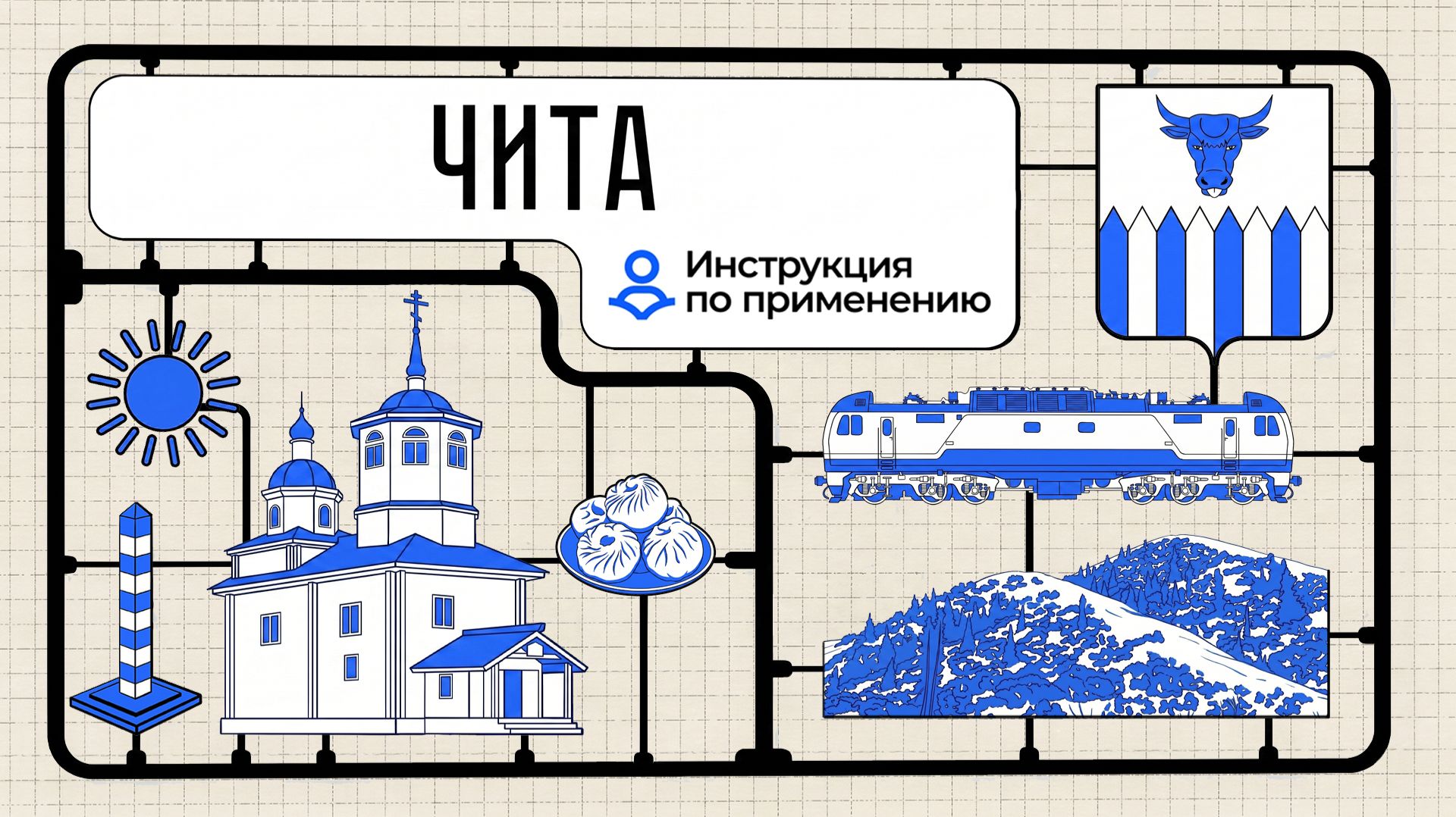 Почему стоит переехать на Дальний Восток