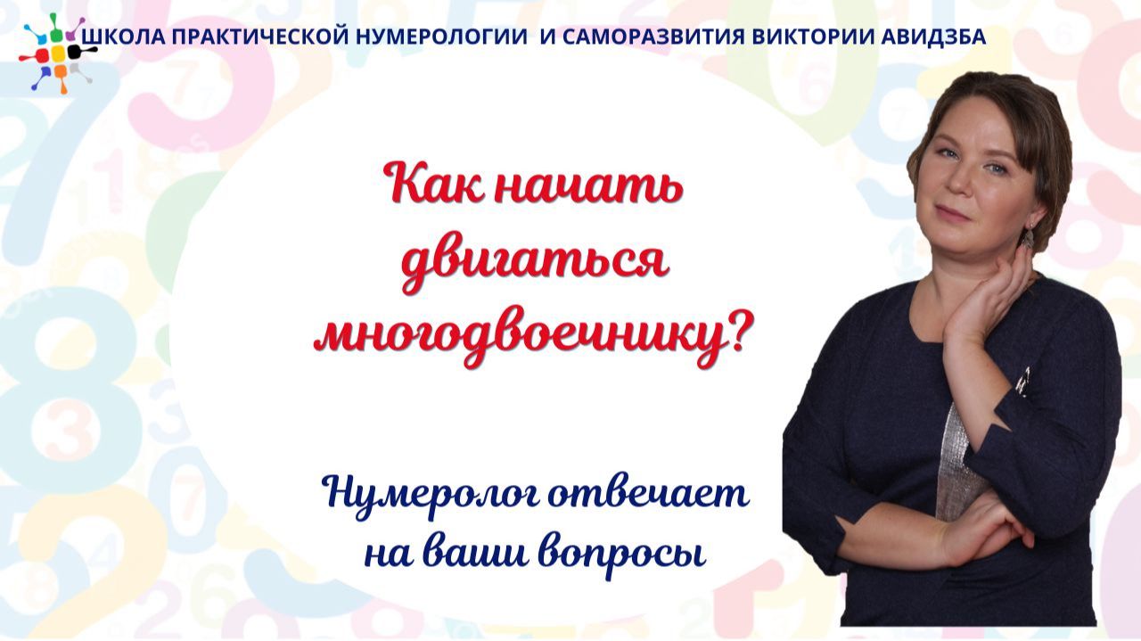 Ответы на вопросы