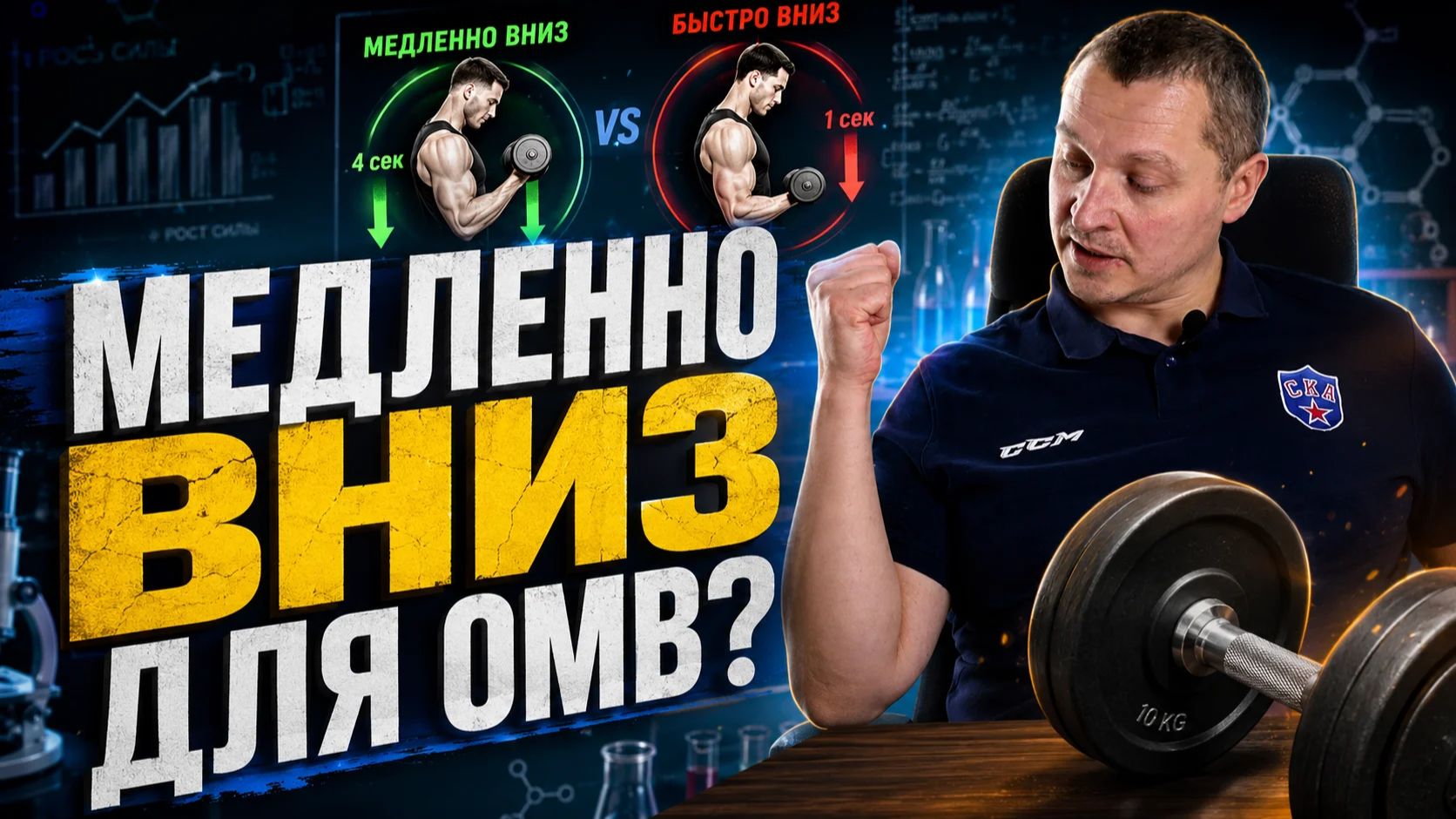 Статодинамика
