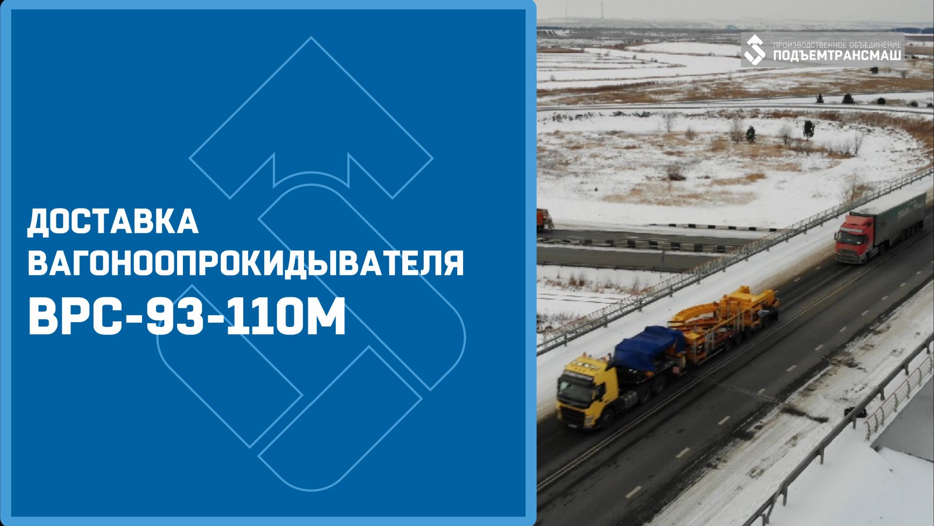 Машины непрерывного транспорта