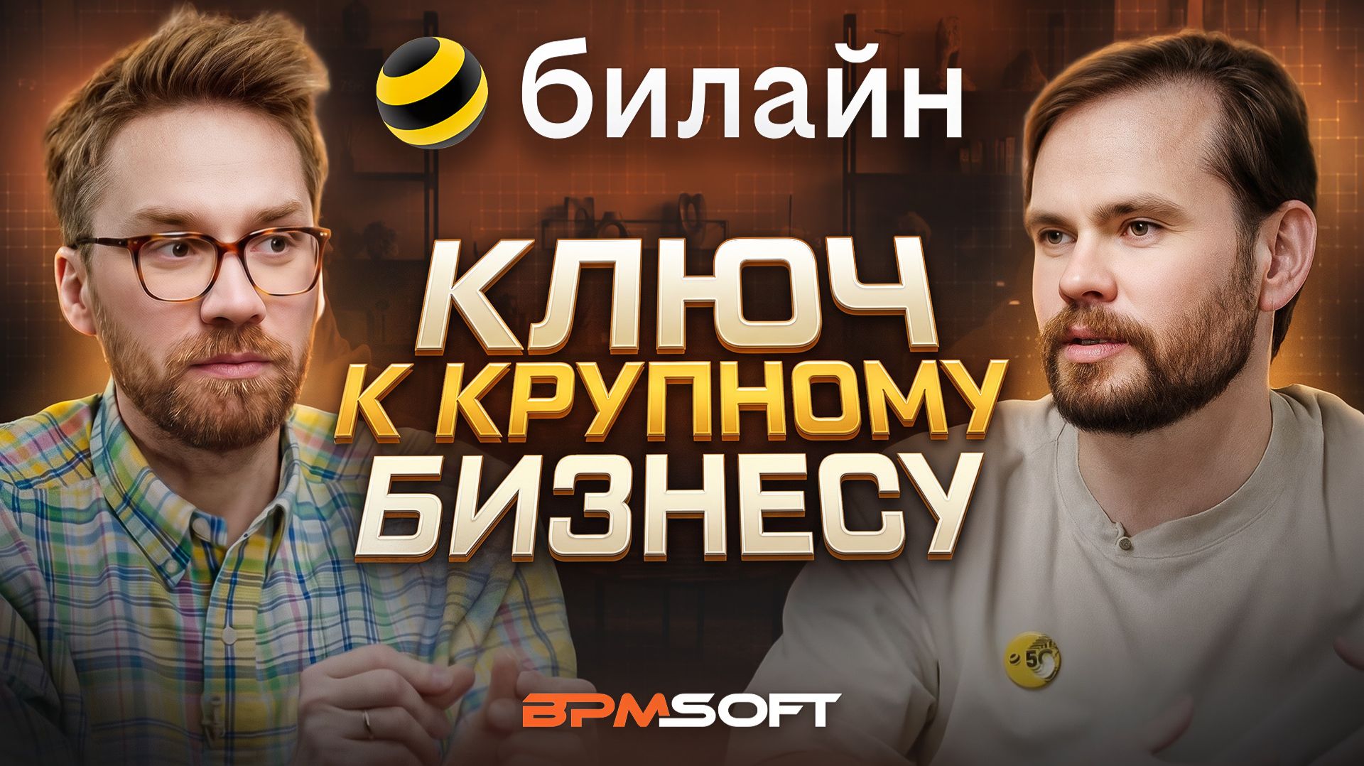 Кейсы