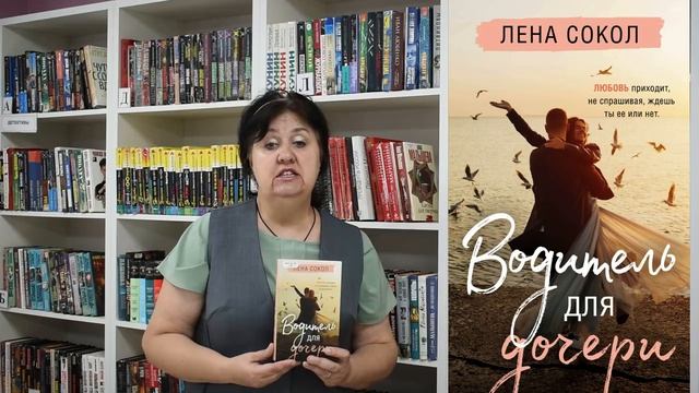 Библиотека-филиал №1