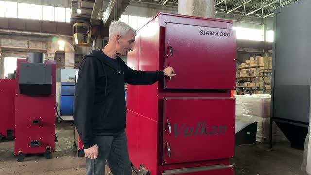 Полуавтоматические, длительного горения, котлы Vulkan Alpha, RED, Sigma