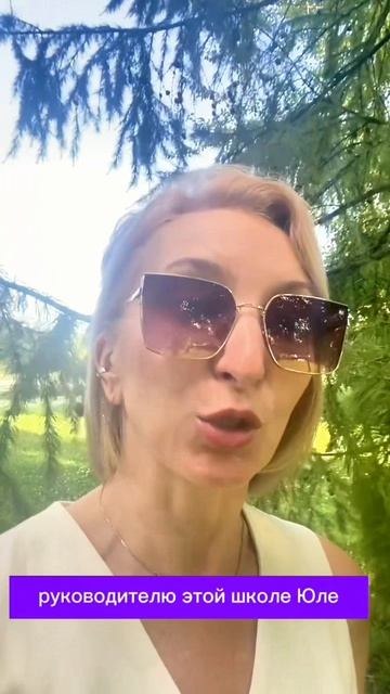 Школа ″Хоумстейджинг с любовью″