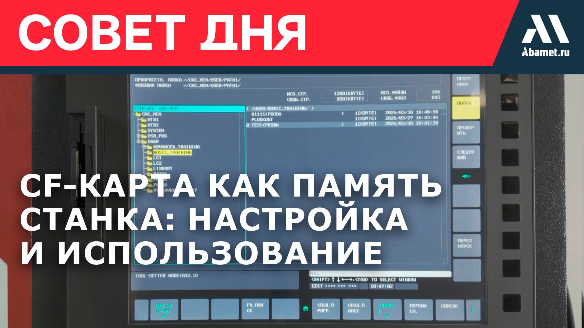 Токарные станки с ЧПУ по металлу