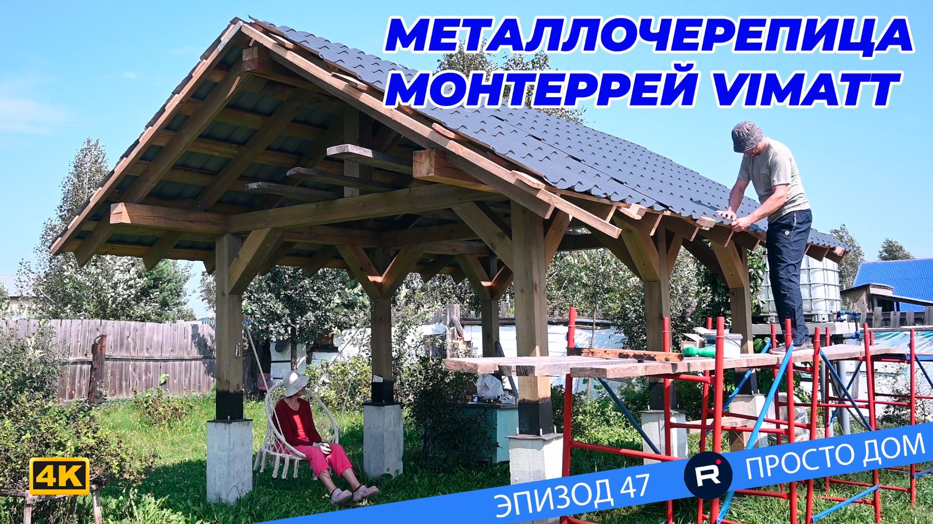 #Эпизоды из жизни. Мой видеодневник