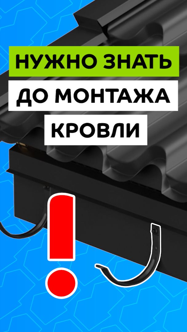На заметку: практические советы от мастеров