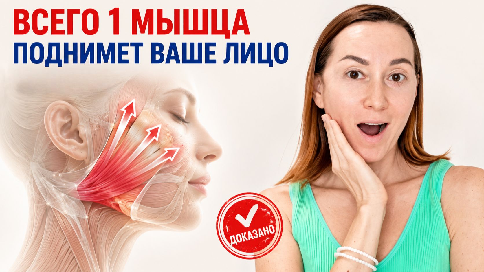 Практики для лица