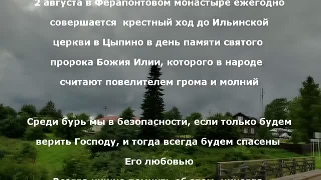 Древо Жизни