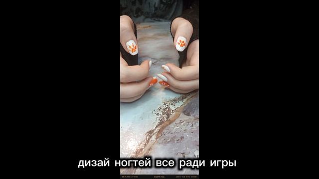 маникюр