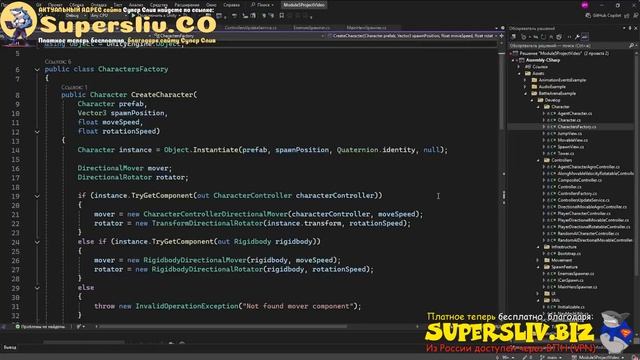 Научись делать игры на Unity с нуля - 1. Обучающие модули