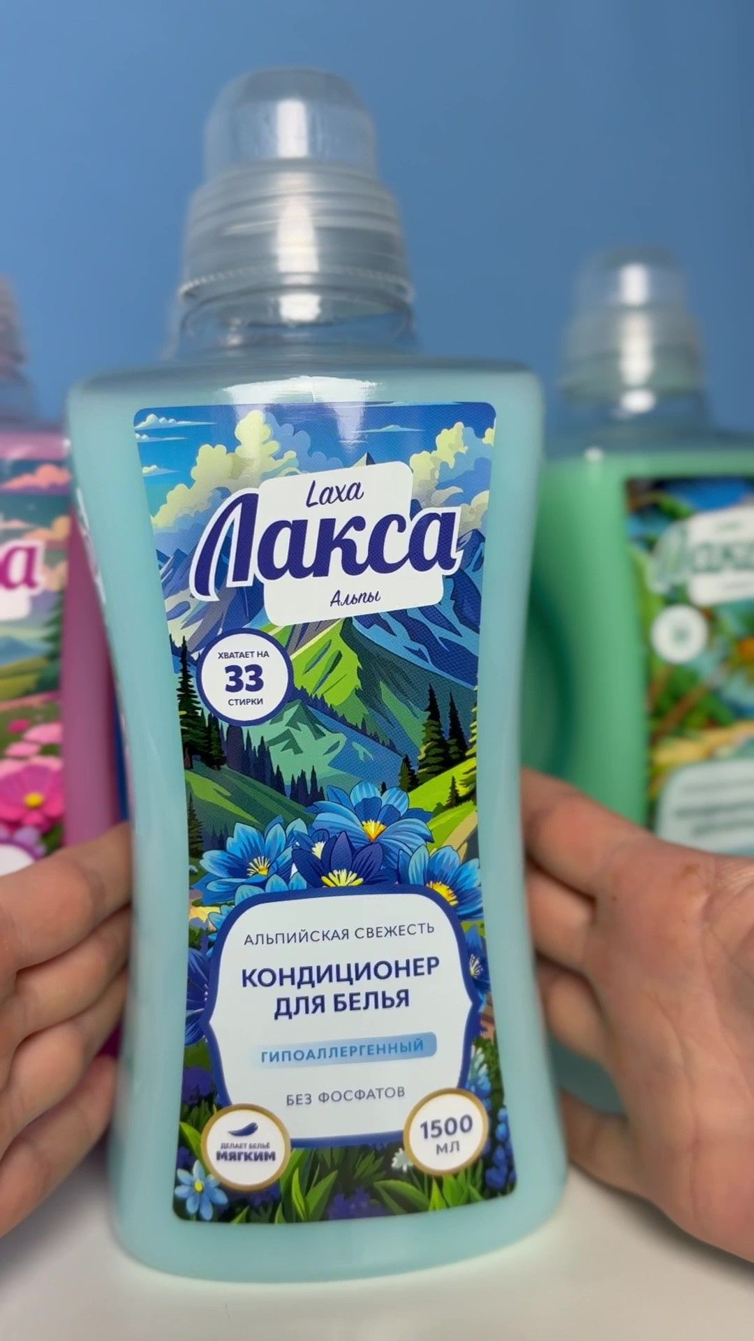 ЛАКСА