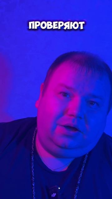 Разговоры о Магии