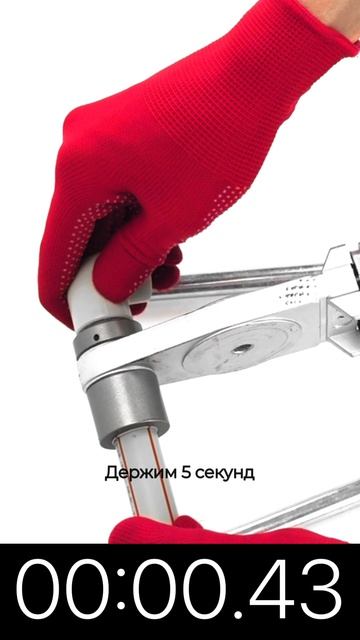 Система Heisskraft-Therm