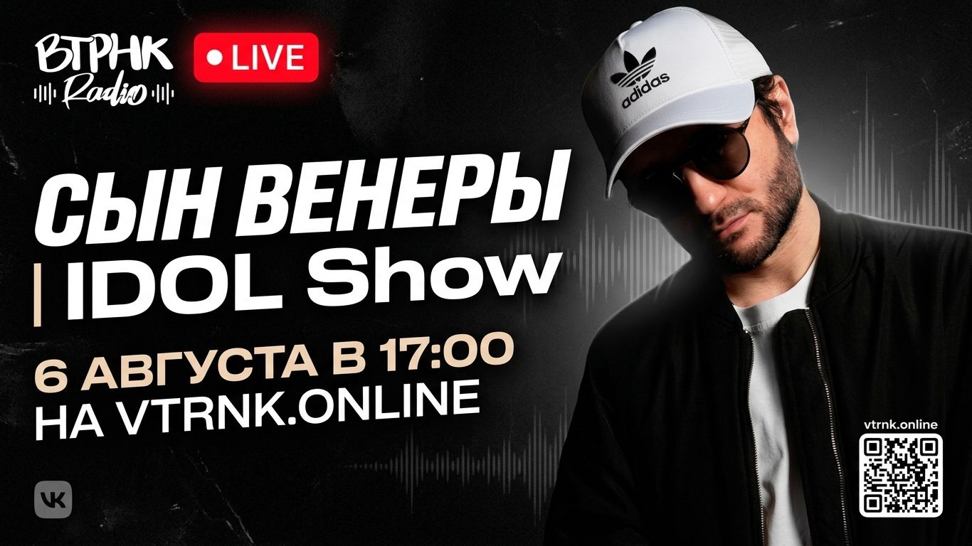 LIVE