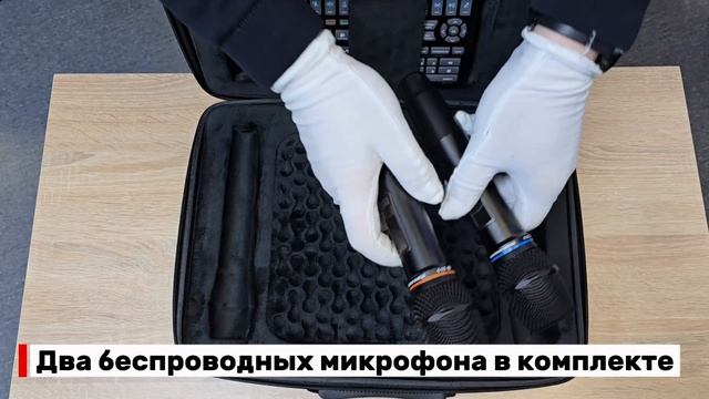 Караоке оборудование