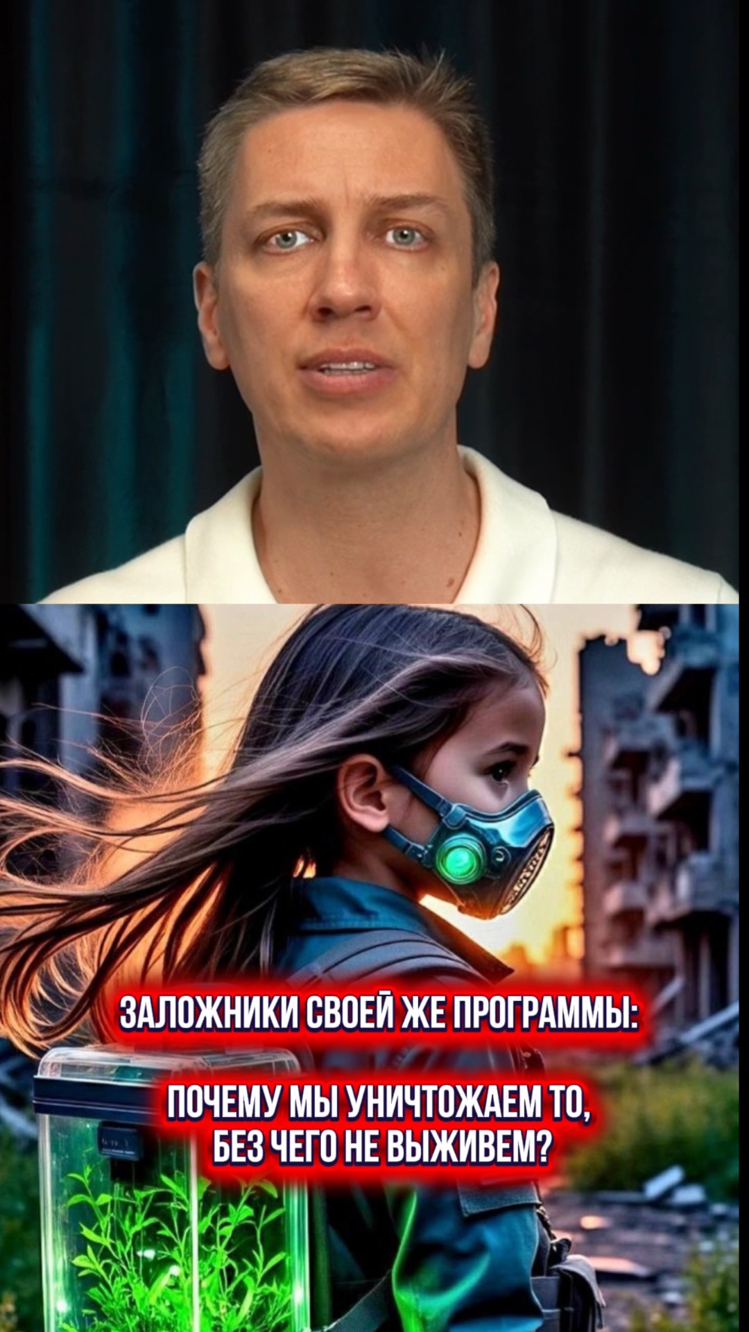 Здоровье современного человека