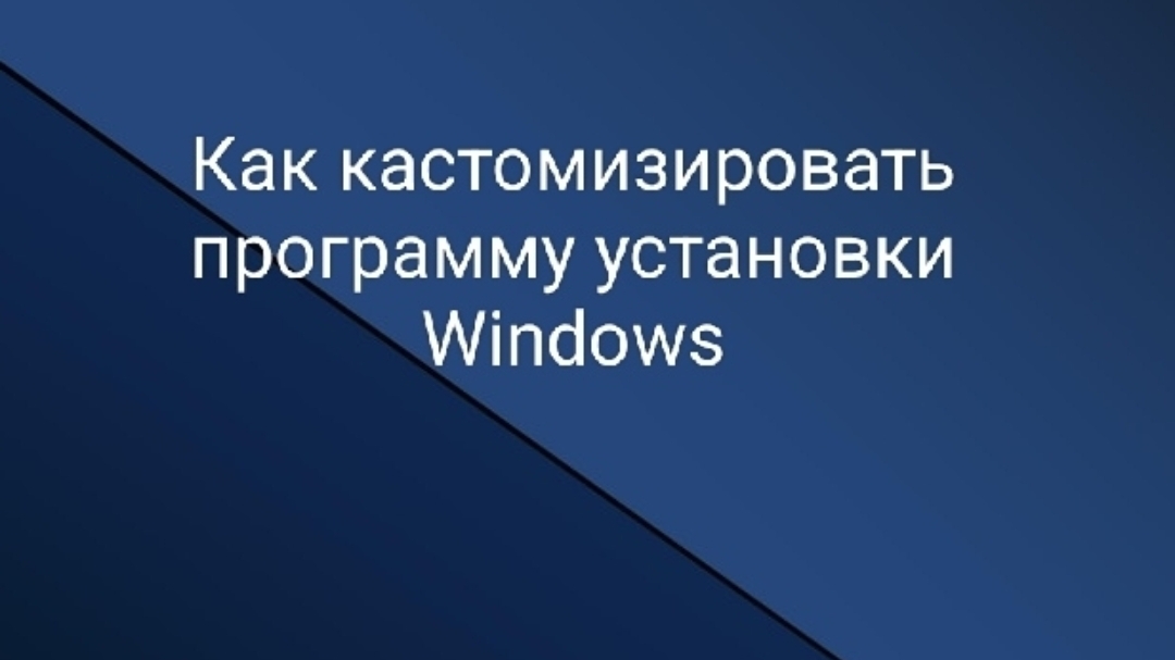 Туториалы