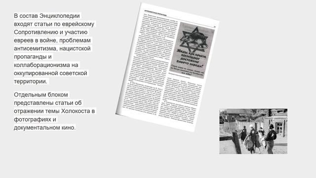 Информационный центр