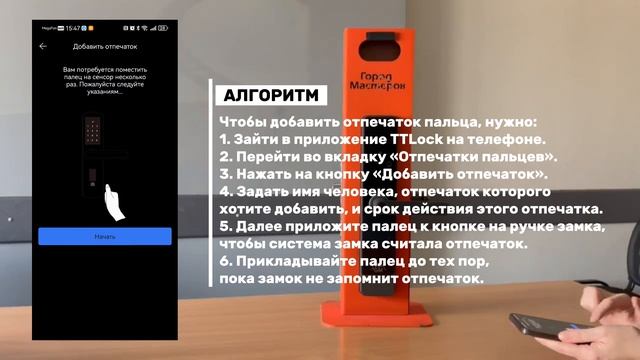Настройка GM 2.2