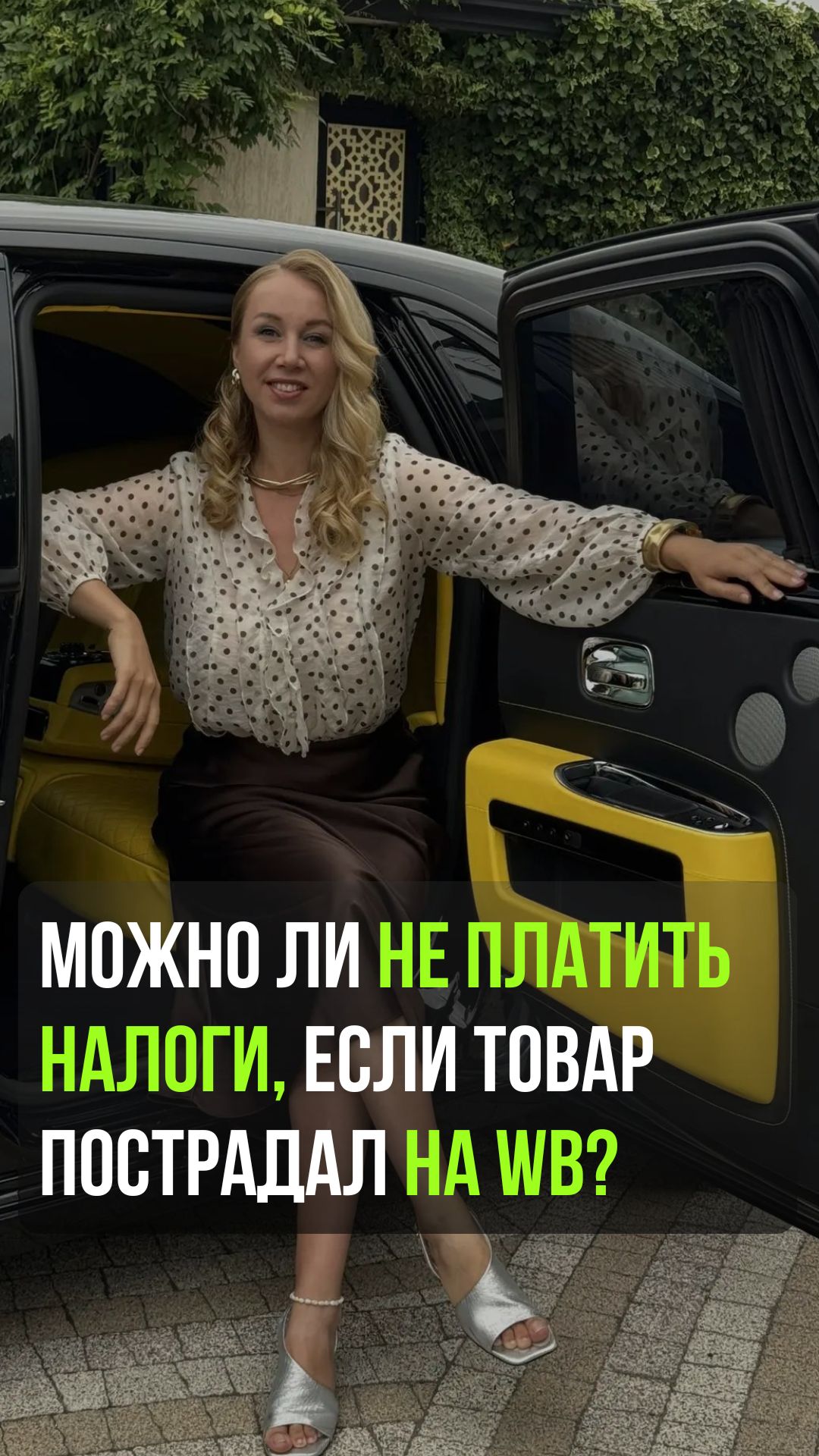 Вопрос-Ответ