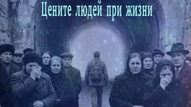 Ностальджи