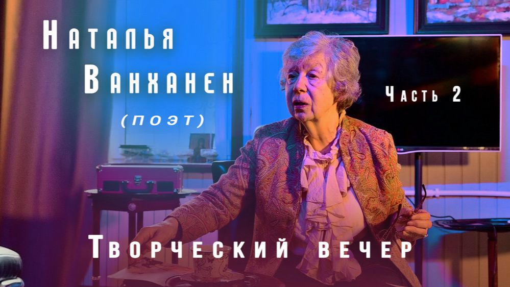 Моих друзей прекрасные черты.