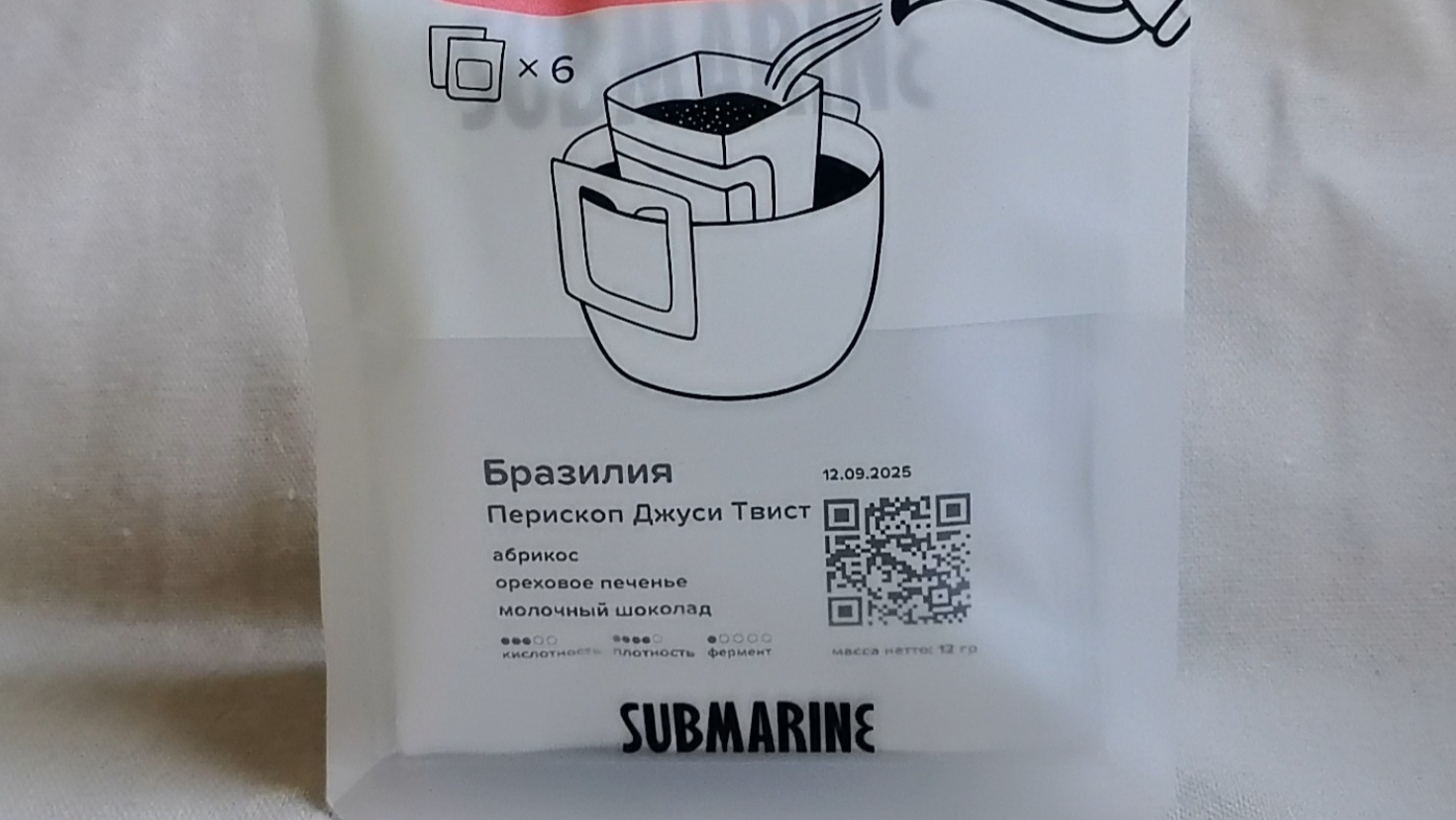 Молотый кофе в дрип-пакетах