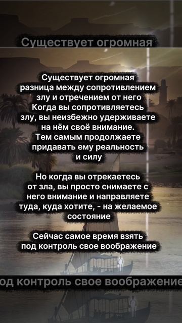 СИЛА ВООБРАЖЕНИЯ