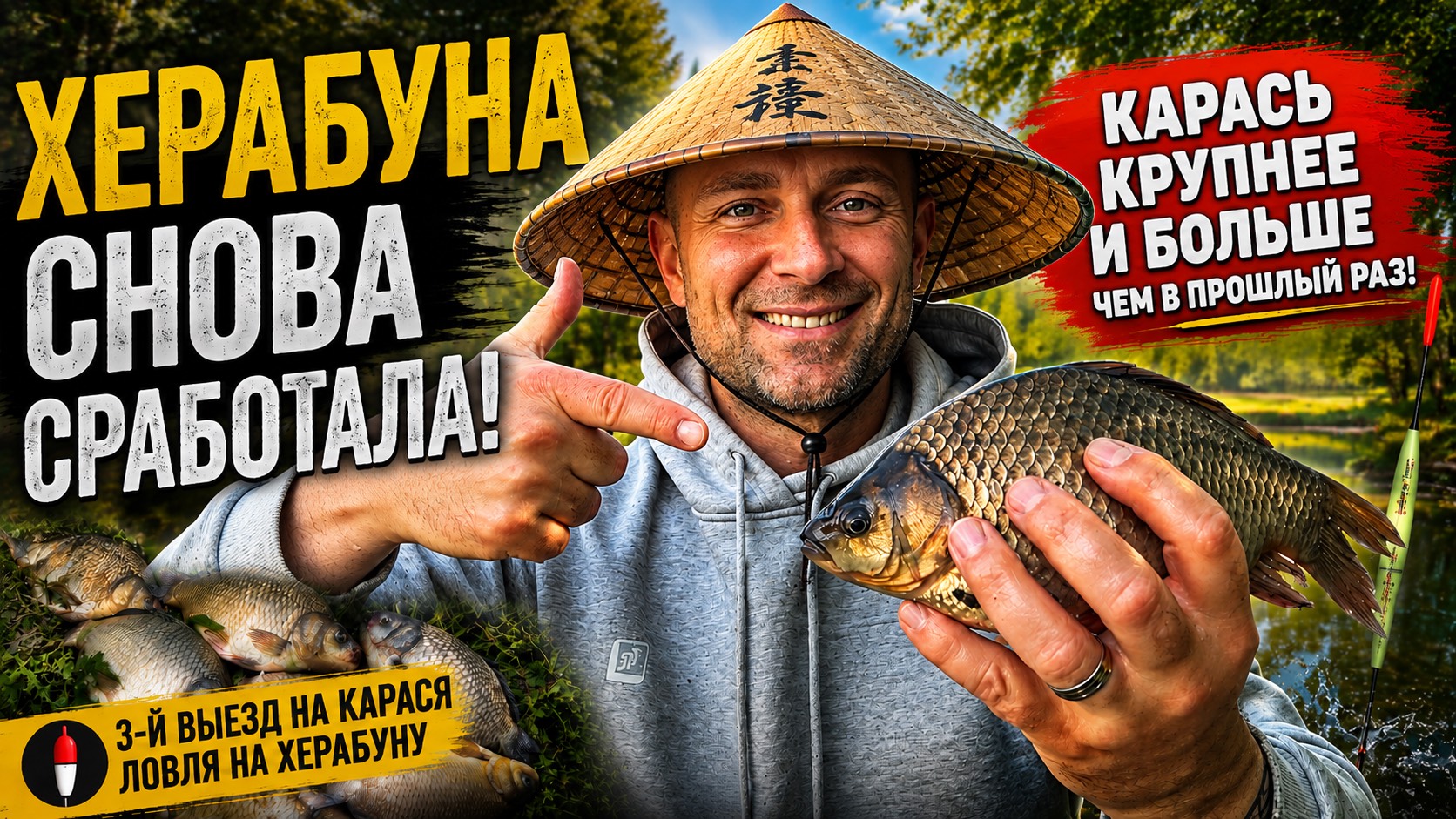 🏆 “Спортивная ловля форели” — всё, что связано с соревновательной рыбалкой.