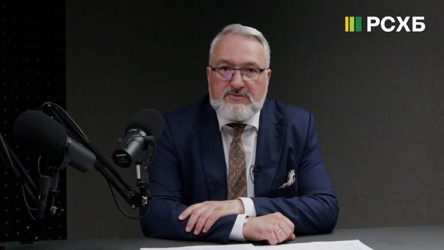 Подкаст ″Глобальная панорама АПК″