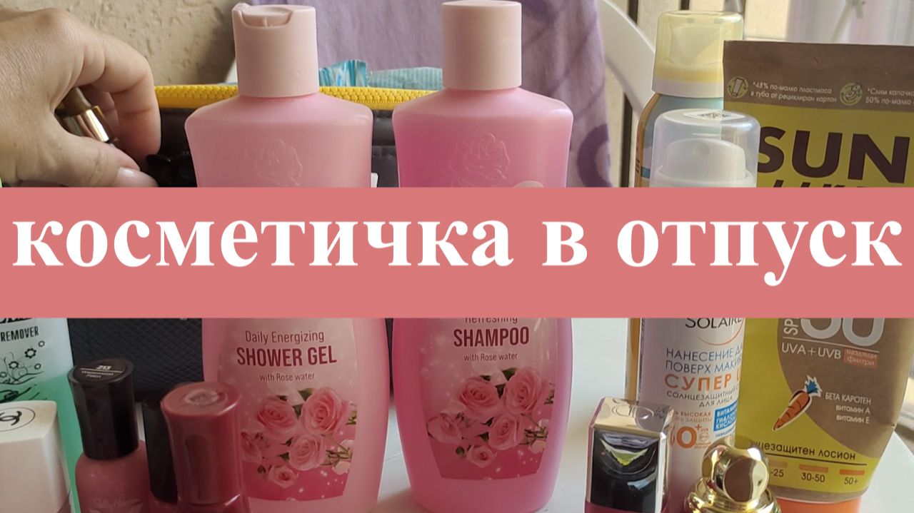 Жизнь в Болгарии