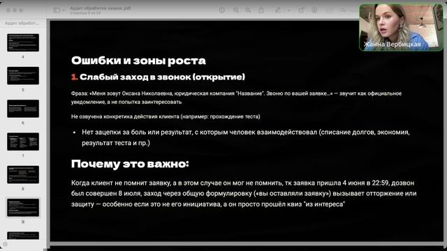 Эфиры