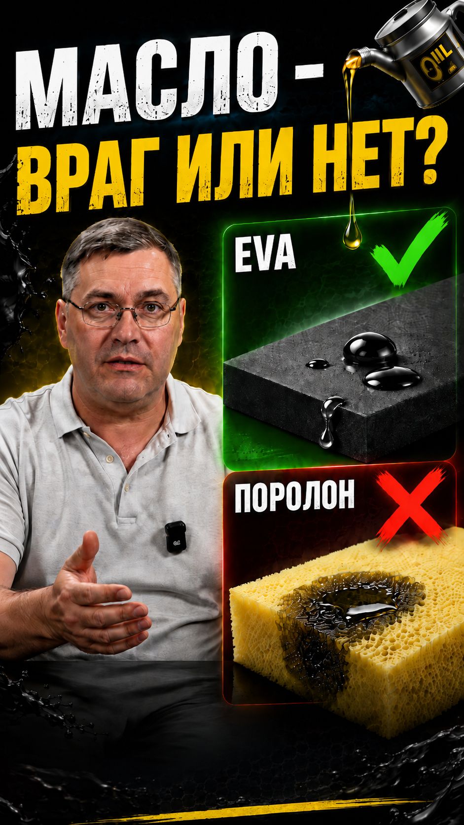 ИЗГОТОВЛЕНИЕ ЛОЖЕМЕНТОВ И УПАКОВКИ
