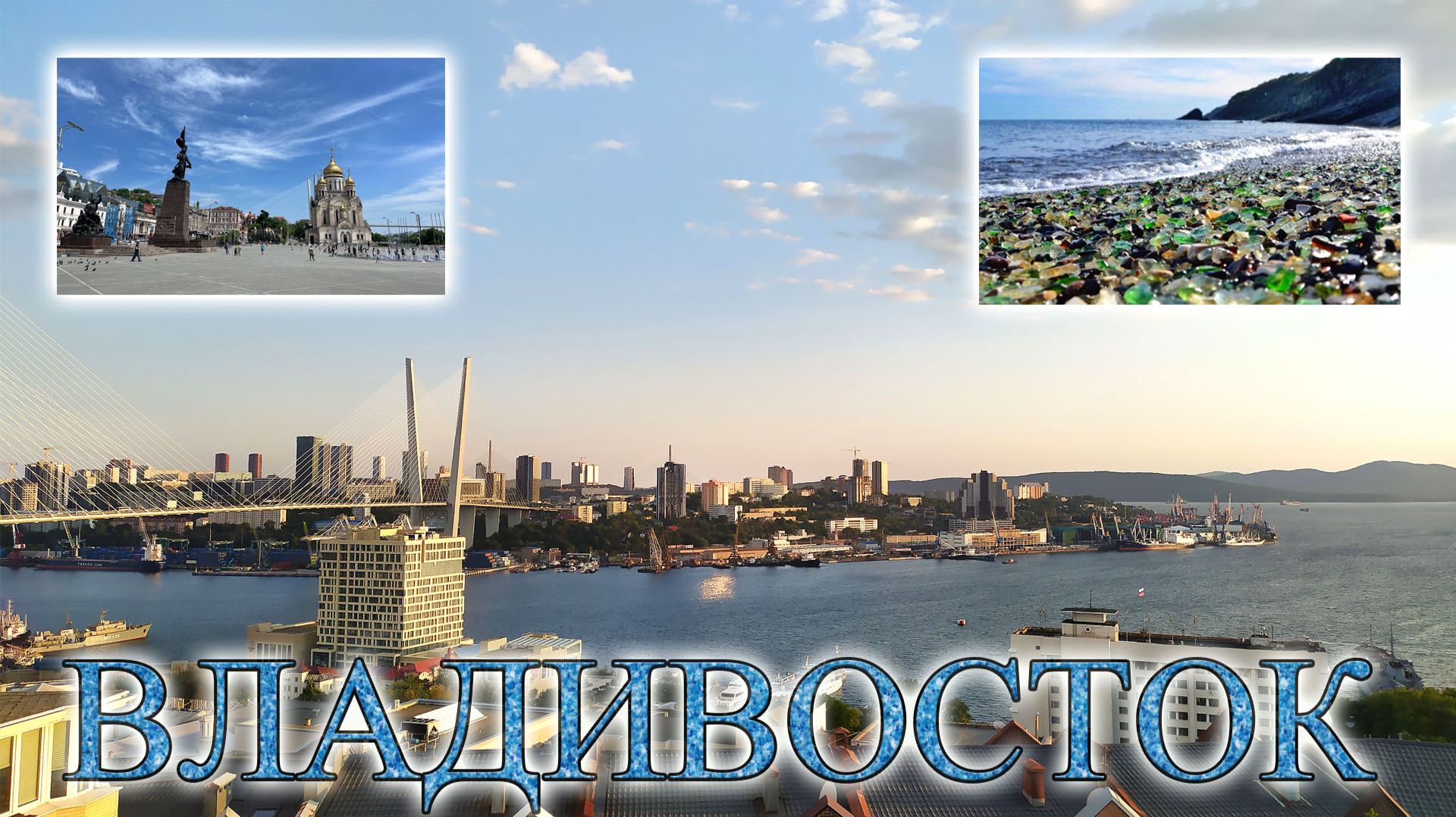 Репортажи