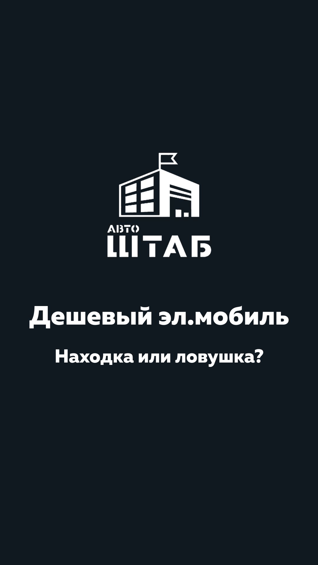 Разбор предложения