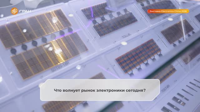 Интегрированное производство