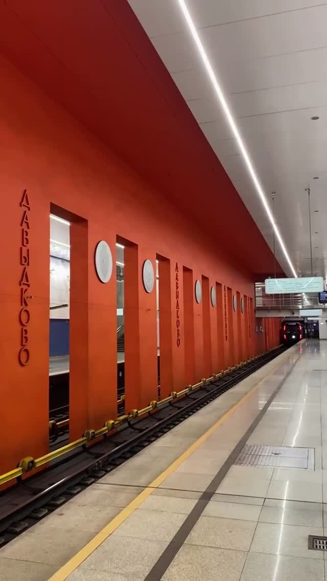 Интересно