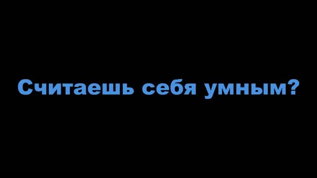Научный лабораториум