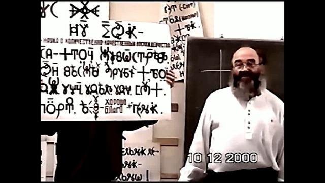 2000 г. Лекции Герьвьеца (с Содержанием)