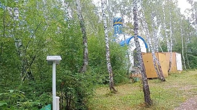 Серебрянное