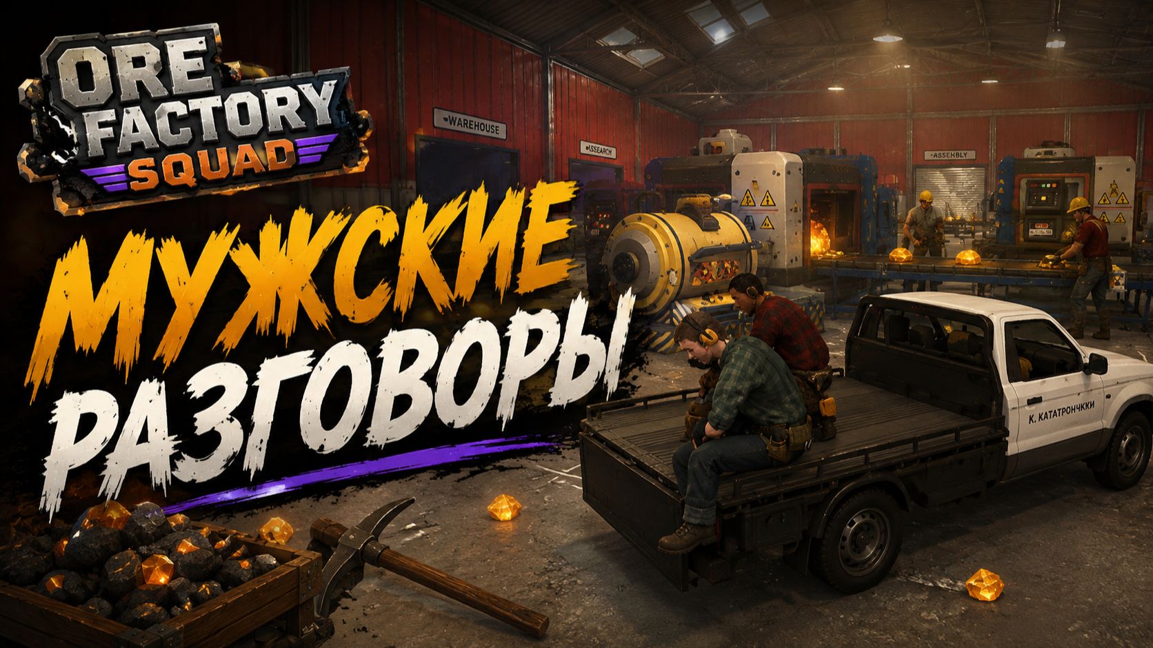 Бутерброд из остатков
