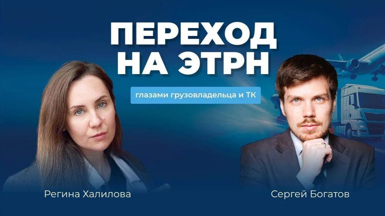 Запись прямых эфиров с автоюристом Сергеем Богатовым