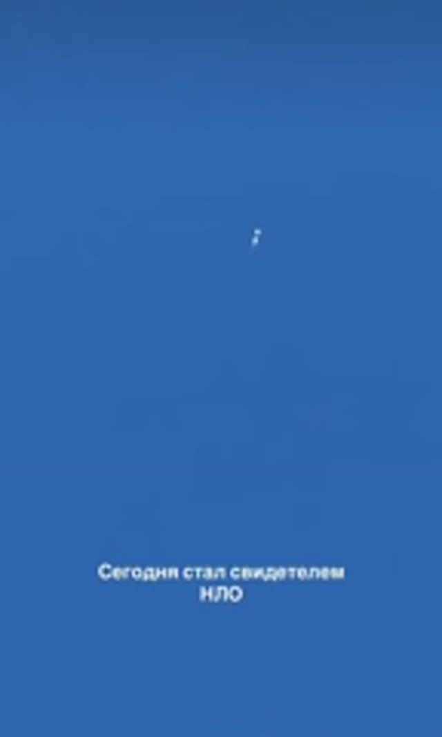 НЛО