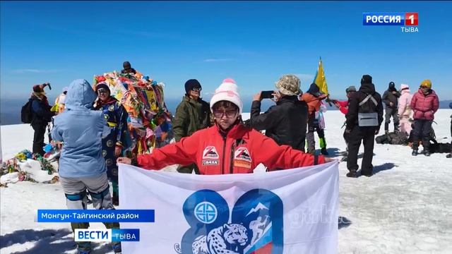 «МУЗЫКА НА ВЫСОТЕ»
