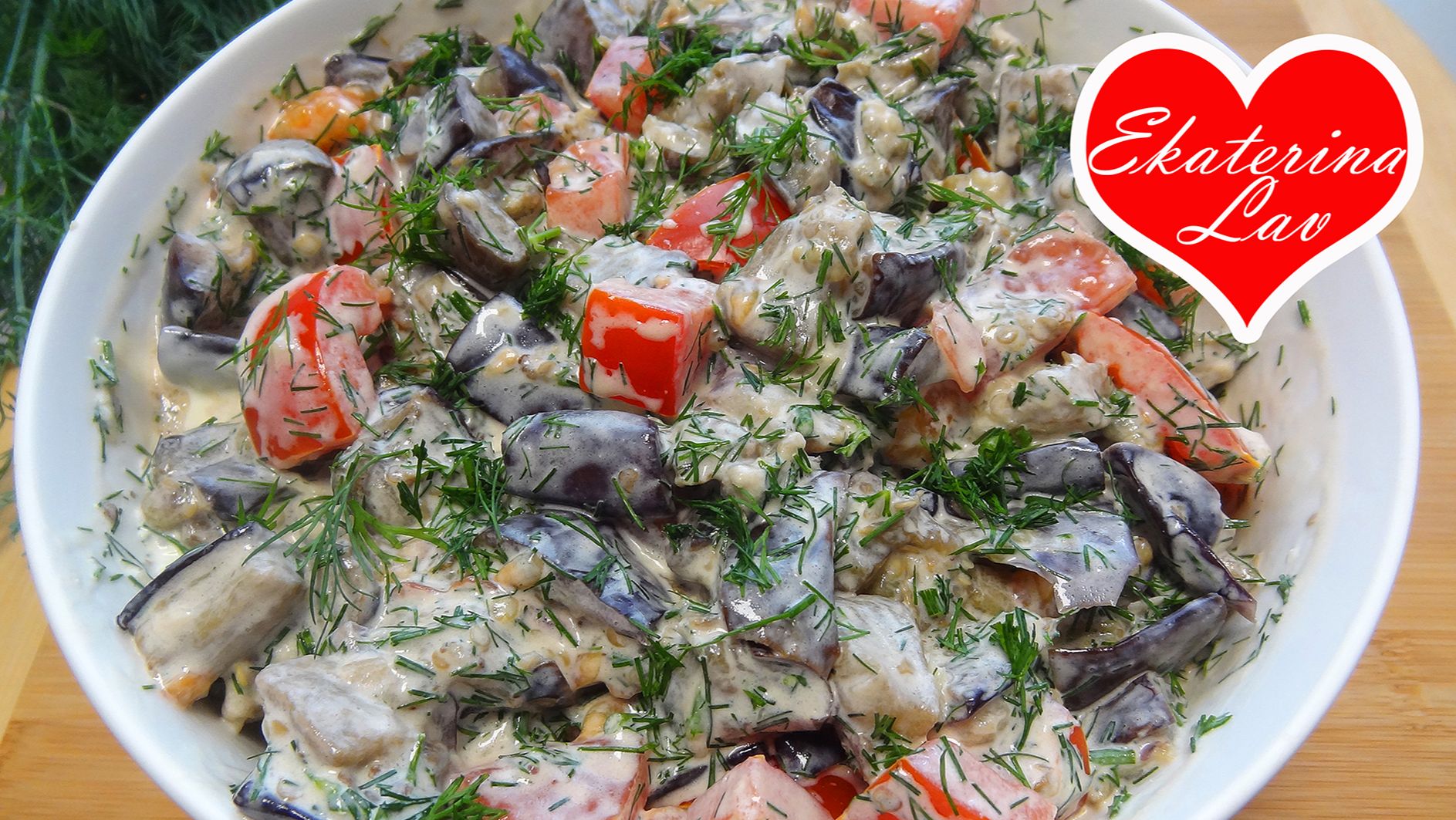 САЛАТЫ и ЗАКУСКИ