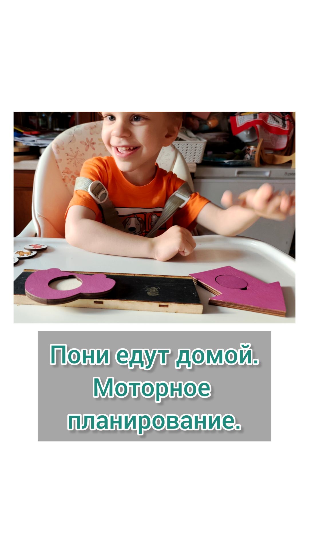 Моторные программы, переключение. Диспраксия.